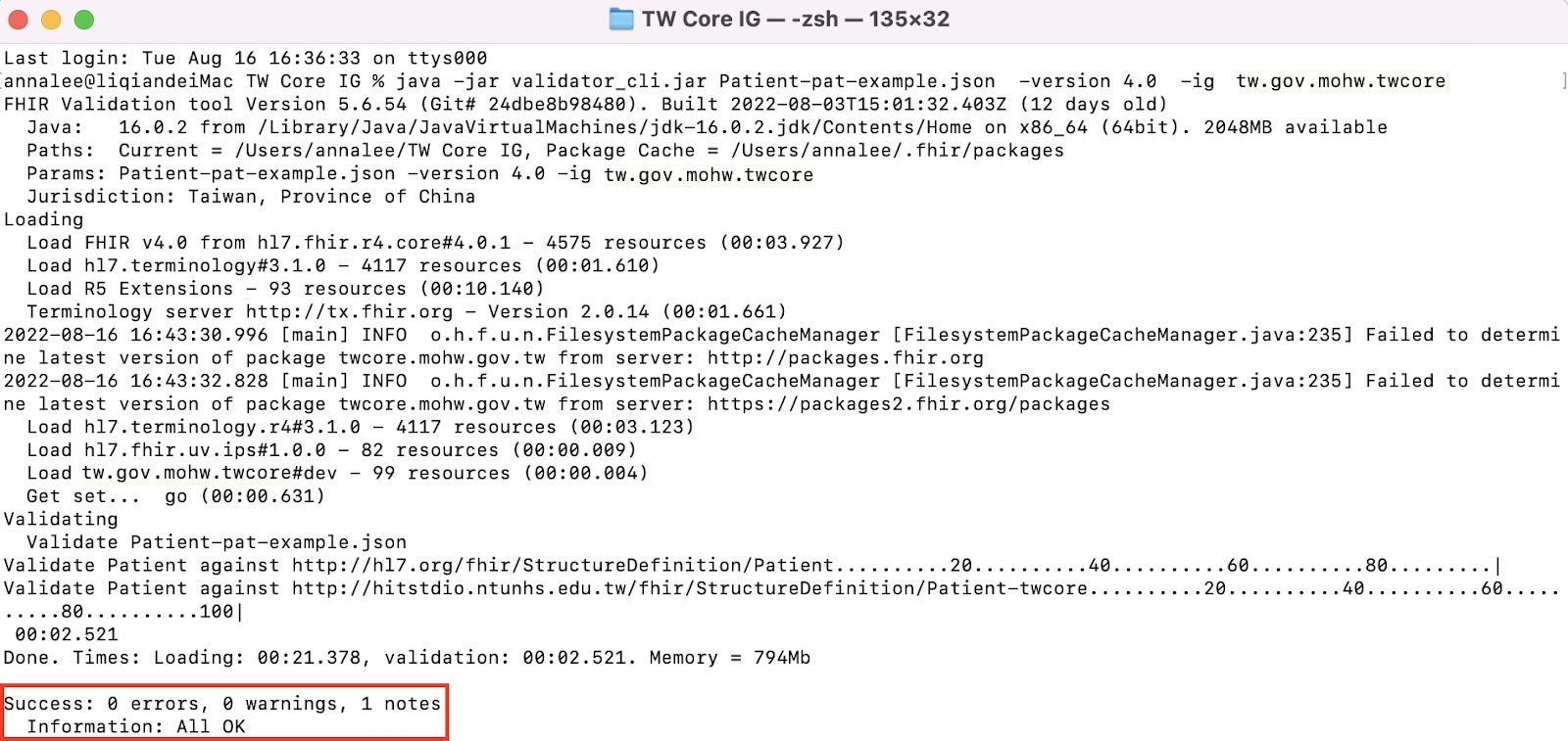 驗證教學 - 臺灣核心實作指引(TW Core IG) v0.2.2